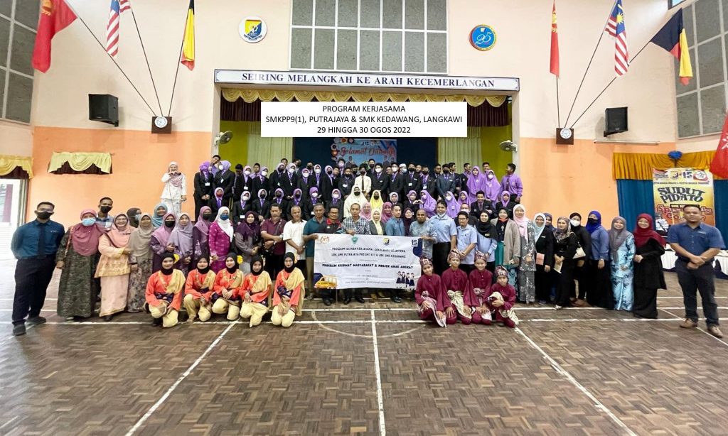 SMK Putrajaya Presint 9(1) – Gerbang Informasi SMKPP91